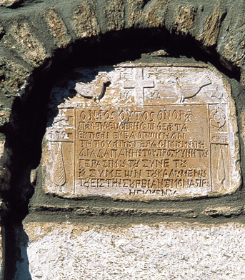 The end of Judas and the potter's field HOLY BIBLE - OODE